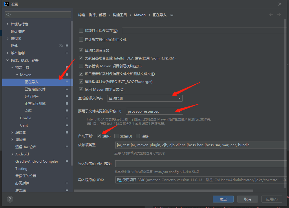 idea导入项目出现java: 程序包io.swagger.annotations不存在-CSDN博客
