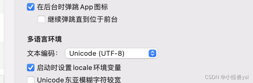 【mogdbopengauss与postgresql关于gbk字符集问题】postgresql设置gbk Csdn博客