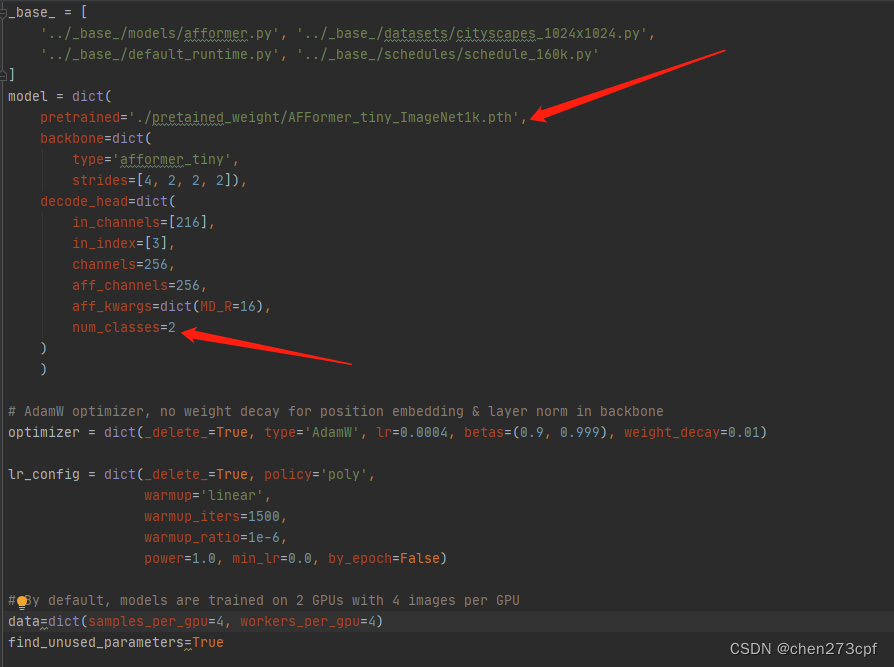 从零开始复现AFFormer（语义分割）训练自己的数据集并转onnx——linux-CSDN博客
