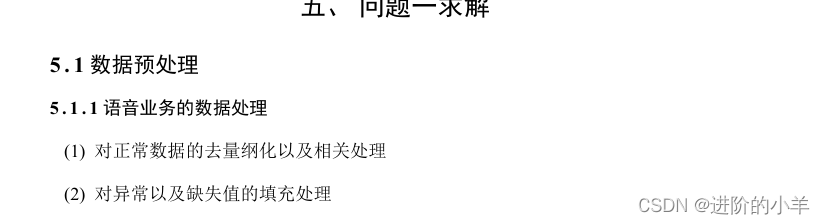 引用enumerate宏包部分报错却仍然可以输出PDF是为什么？_enumerate undefined control sequence.-CSDN博客