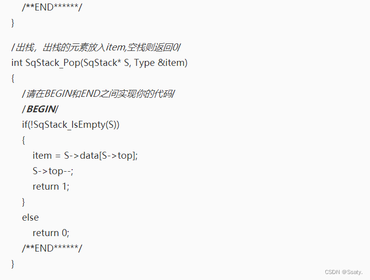 数据结构——栈本关任务是实现顺序栈的基本操作函数以实现判断栈是否为满、是否为空、求栈元素 Csdn博客