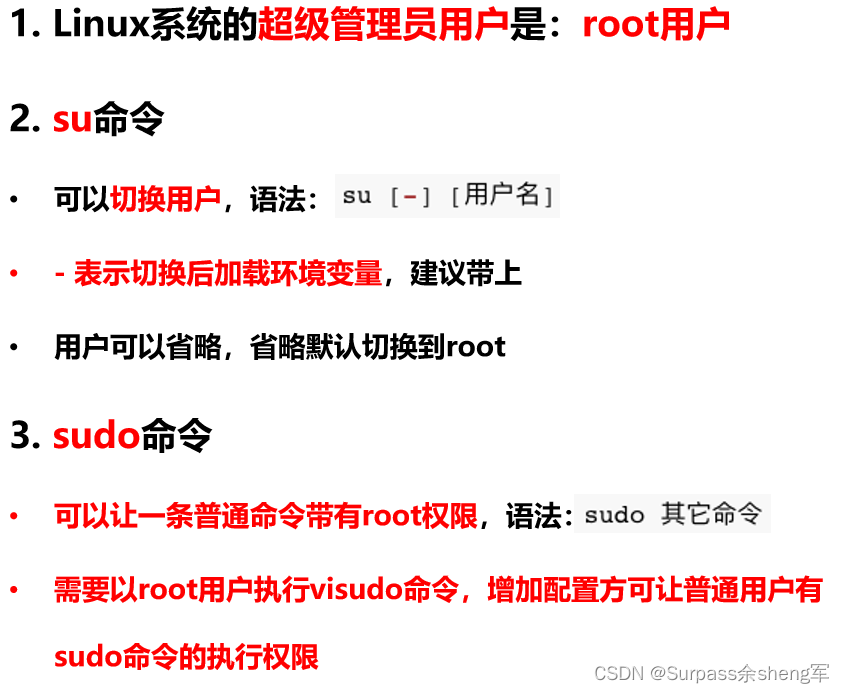 Linux学习笔记 Linux用户和权限linux在某个节点下的sudo权限可以进入其他人的home路径吗 Csdn博客