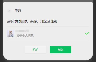 uni-app开发微信小程序常见问题(更新版)：uni.getUserProfile要怎么写？uni.login和uni.getUserProfile的顺序？-CSDN博客