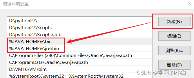 Drozer详细安装教程&常见安装问题_drozer安装-CSDN博客