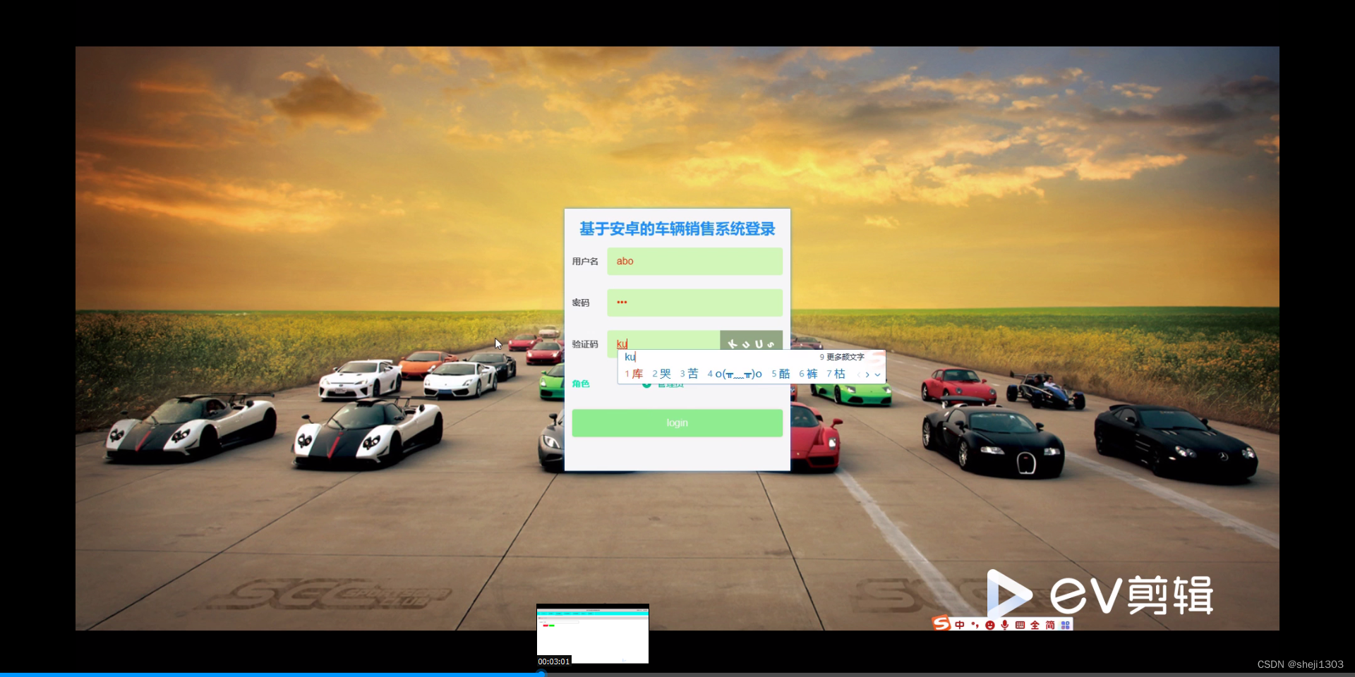 【附源码】计算机毕业设计python安卓基于安卓的车辆销售系统a2s53(源码程序lw调试部署)基于android的销售系统源码 Csdn博客