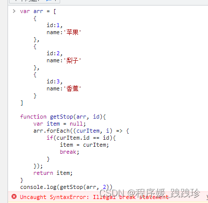 数组遍历的方法集锦_数组的遍历-CSDN博客