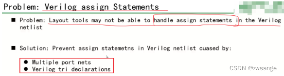 第十九课：逻辑综合输出_综合生成的网表里有assign语句-CSDN博客