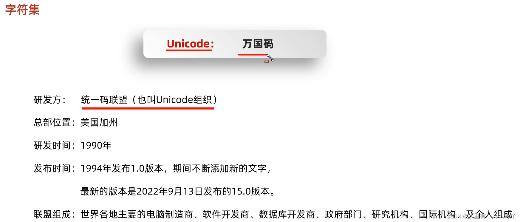黑马程序员Java零基础视频教程_下部（P52-P134）_黑马程序员 java2023 视频下载 csdn-CSDN博客
