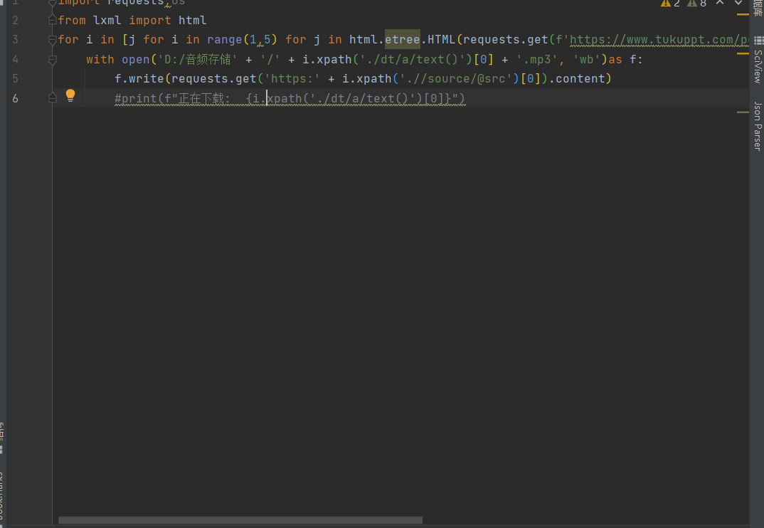 PyCharm 必备插件,更换背景(自用,持续更新)｜CSDN创作打卡_pycharm背景插件-CSDN博客