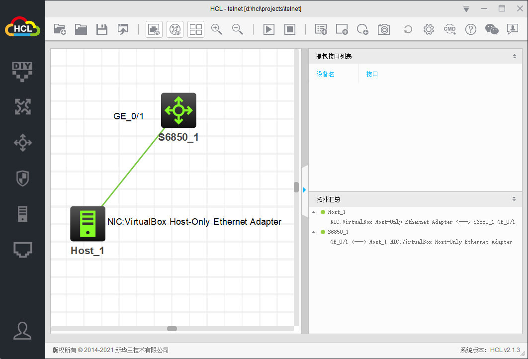 超级详细的H3C模拟器HCL的交换机Telnet服务配置过程（图文）_telnet is insecure because it transmits data in pl-CSDN博客