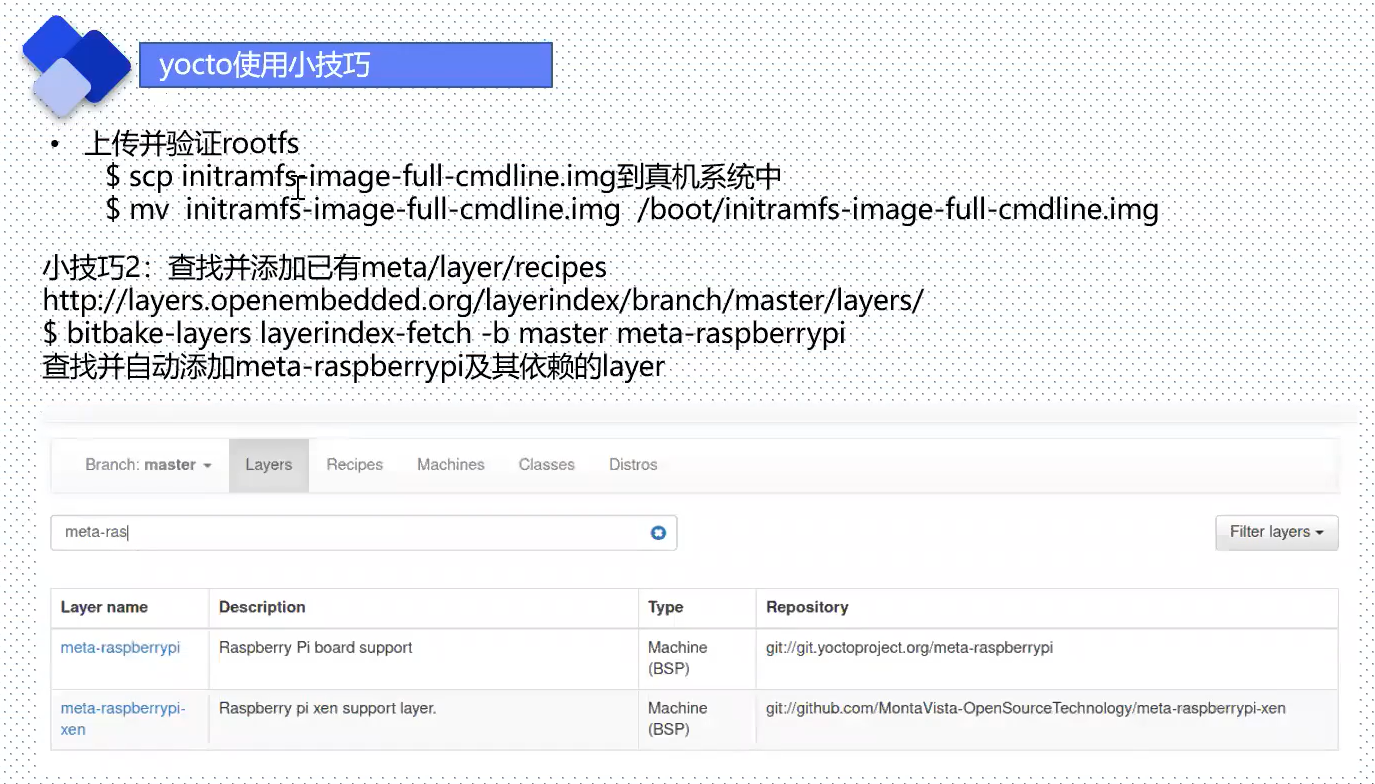 yocto 技术分享第三期：yocto 环境搭建实践分享_yocto windows环境-CSDN博客