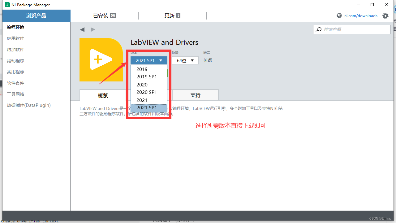 LabVIEW安装（包括各类扩展包，例如VDM）_ni package manager下载-CSDN博客