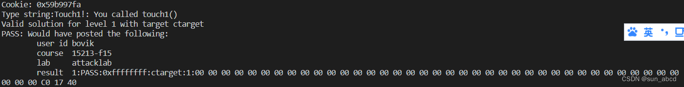CSAPP Lab3：Attack_lab3 tcp attack-CSDN博客