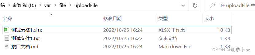 Java 多个文件生成zip包、下载zip包_java 实现服务器多个文件获取并打zip包-CSDN博客