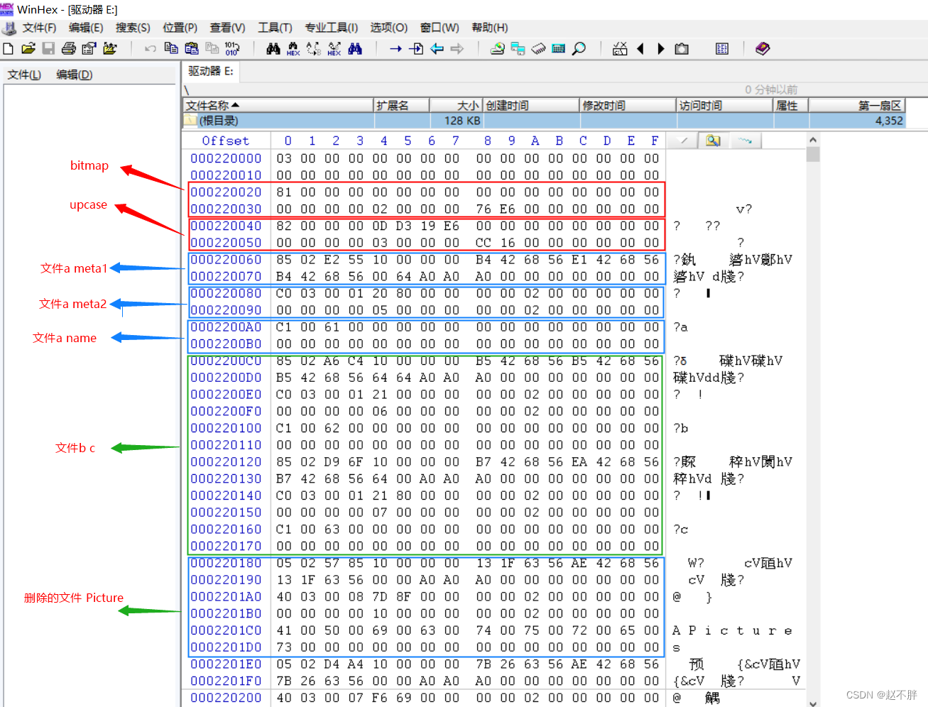 exfat文件系统-基于fuse_exfat-fuse-CSDN博客
