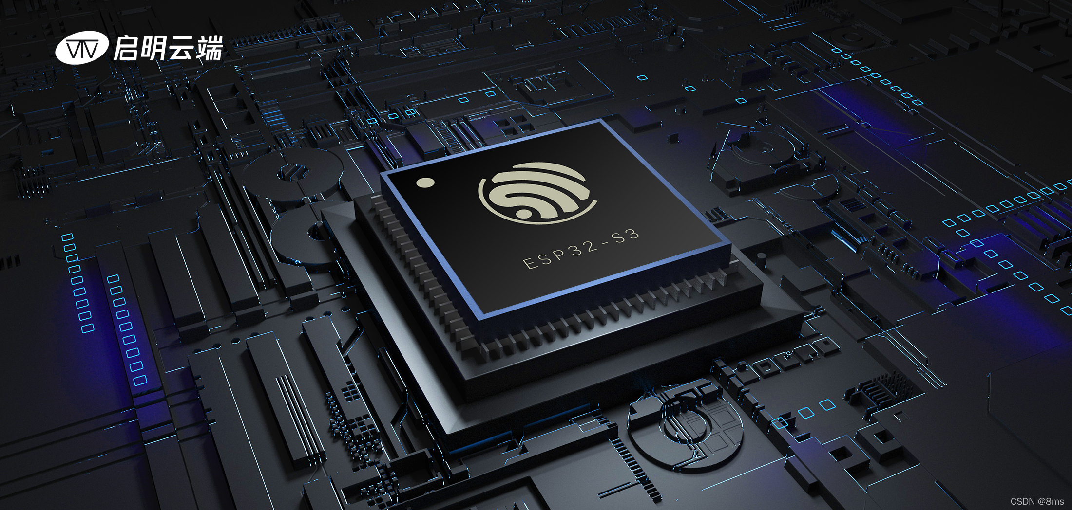启明云端分享:低功耗的 Mcu 系统级芯片——esp32 S3esp32s3 Csdn博客 9108