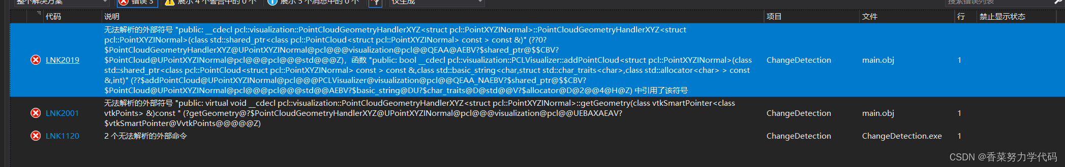 Lnk2019 无法解析的外部符号 无法解析的外部符号 Opengl Csdn博客