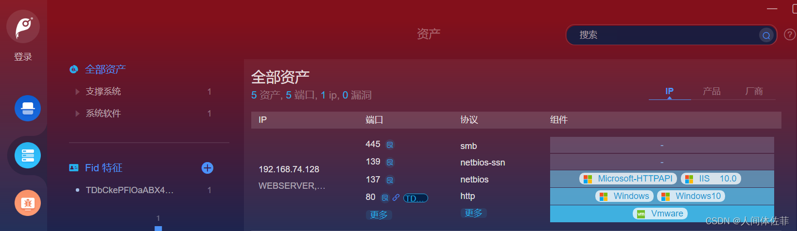 【红队靶场】某靶场_web.root.redteam.lab-CSDN博客