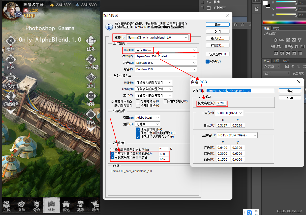 Unity And Ps Linear Workflow Unity 和 Ps 的线性工作流实践 简单配置示例 Csdn博客
