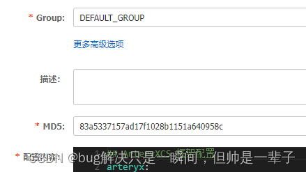 nacos一直循环打印日志获取更新配置信息（已解决）_nacos md5-CSDN博客