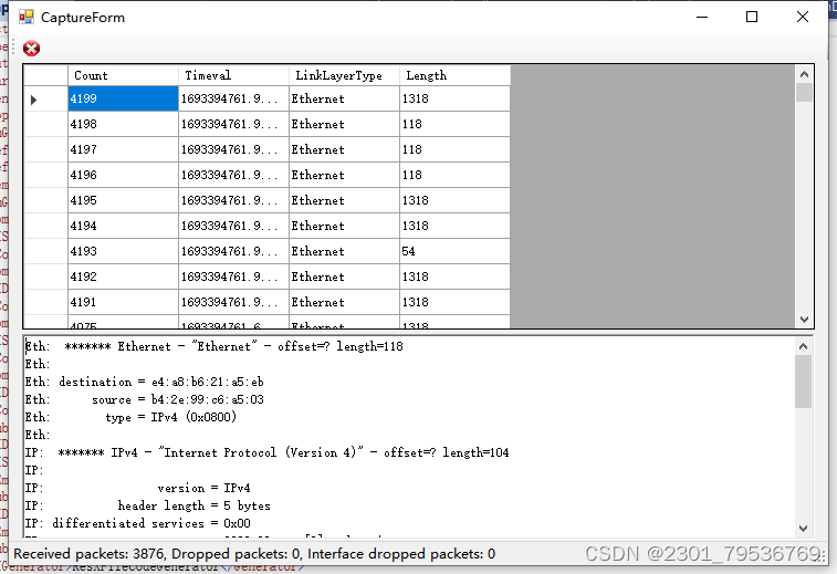 使用C#和SharpPcap开发直播App抓包工具获取直播地址-CSDN博客