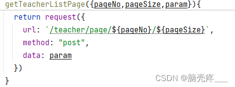 vue-element-admin发送post请求,后端I/O error while reading input message； 解决 ...