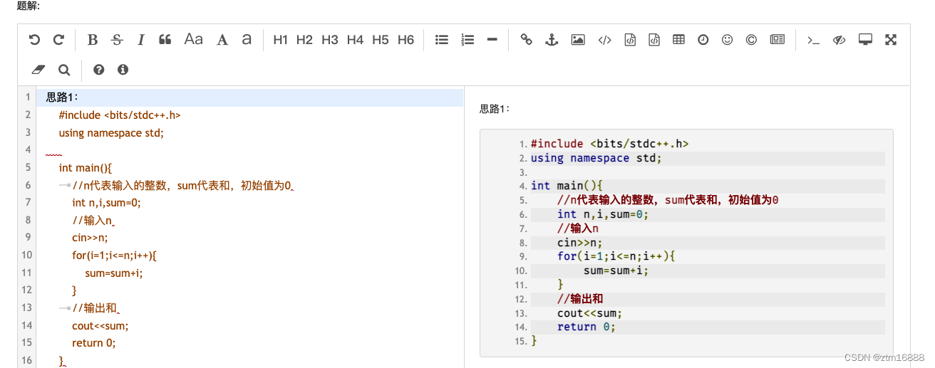 hustoj题解功能_hustoj没有题解-CSDN博客