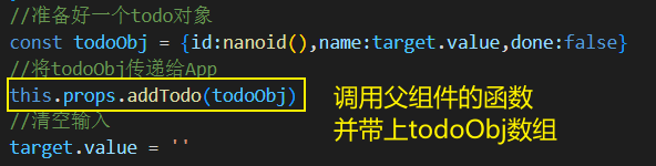 尚硅谷笔记——react组件通信——todolist案例详细版尚硅谷react Todorootsrc的博客 Csdn博客