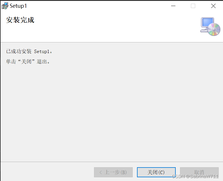Mfc打包成可执行文件mfc程序打包 Csdn博客