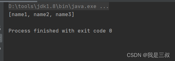 Java8 获取list对象属性到新的list_java取出list属性组成新集合-CSDN博客