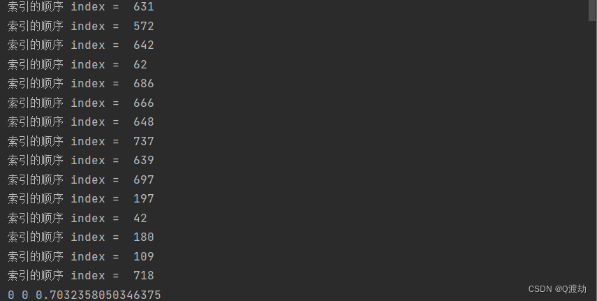 加载数据集_加载数据集设置随机-CSDN博客