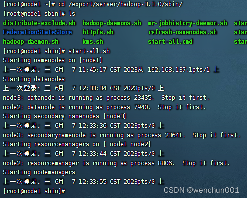 Yarn提交job报错Failed to submit application_1675941756585_0001 to YARN : root is not a leaf queue-CSDN博客