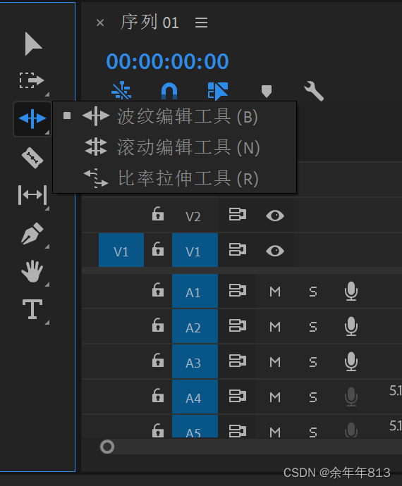 Pr基础知识（时间线和序列、工具栏应用）_pr csdn-CSDN博客