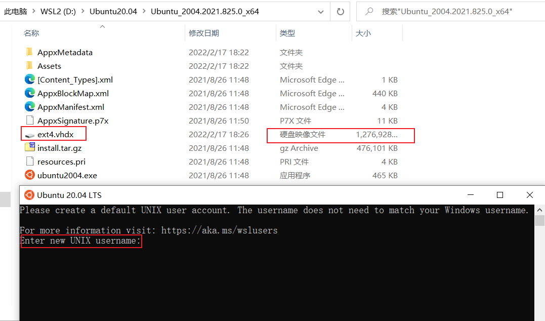 Windows10 WSL2 安装 Ubuntu20.04LTS_ubuntu20.04.appxbundle如何安装-CSDN博客