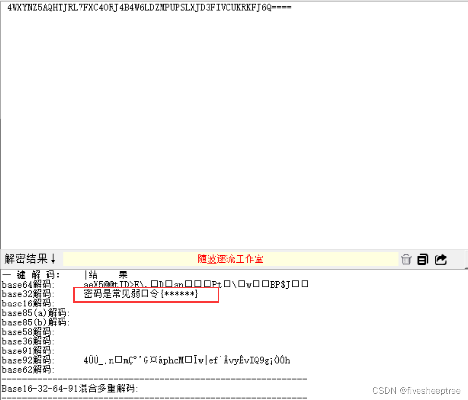 巅峰极客2023misc wp_geekgame的fandr的wp-CSDN博客