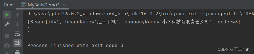 关于MyBatis的基础操作_mabits如何操作对象-CSDN博客