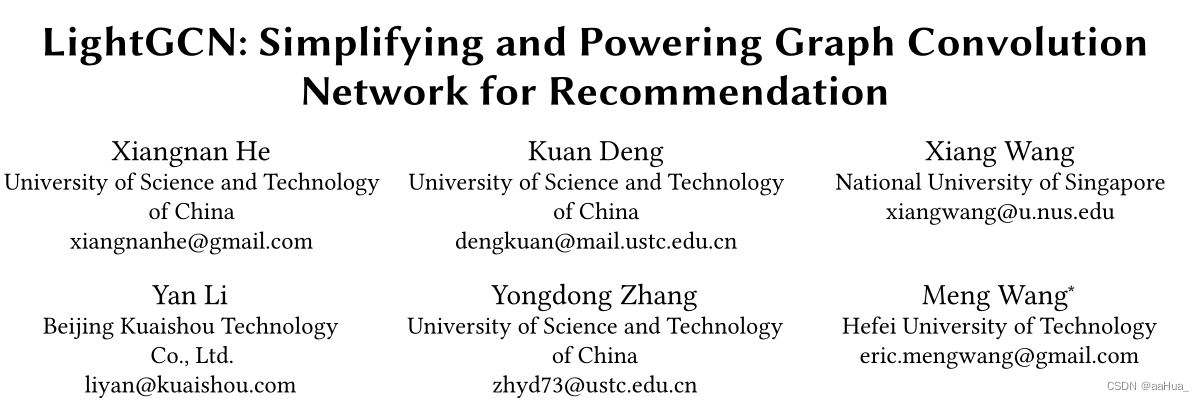 论文阅读：LightGCN: Simplifying and Powering Graph Convolution Network for Recommendation_xiangnan he ...