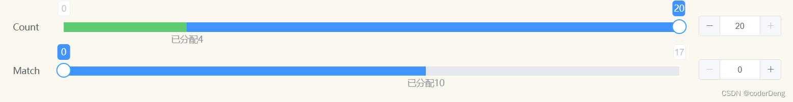vue2+element项目，通过伪类实现el-slider组件Tooltip永久显示，以及滑块滑动区分色块效果_elementui el-slider 永远显示标签名称-CSDN博客