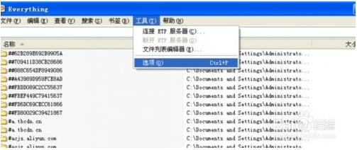 通过Everything开启FTP服务器实现局域网共享文件_everying ftp-CSDN博客