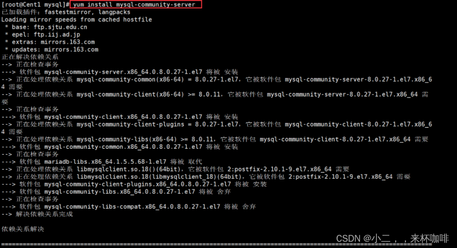 CentOs7安装mysql8_centos7 yum 安装mysql8-CSDN博客