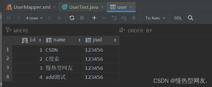 【mybatis】使用idea创建第一个mybatis入门程序基于mybatismysql在不使用spring情况下在idea的控制台中创建一个登录系统 Csdn博客