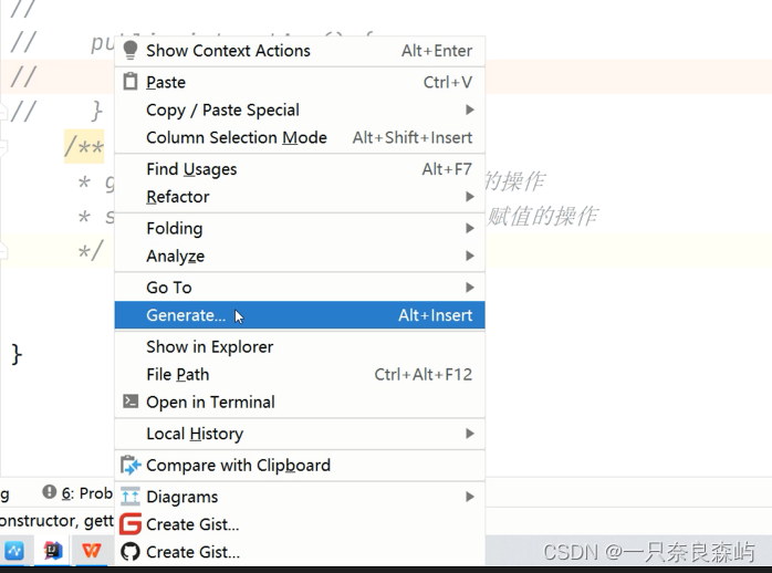 成员变量与局部变量的区别和访问修饰符private与get和set方法的生成javascript Get修饰符 Csdn博客