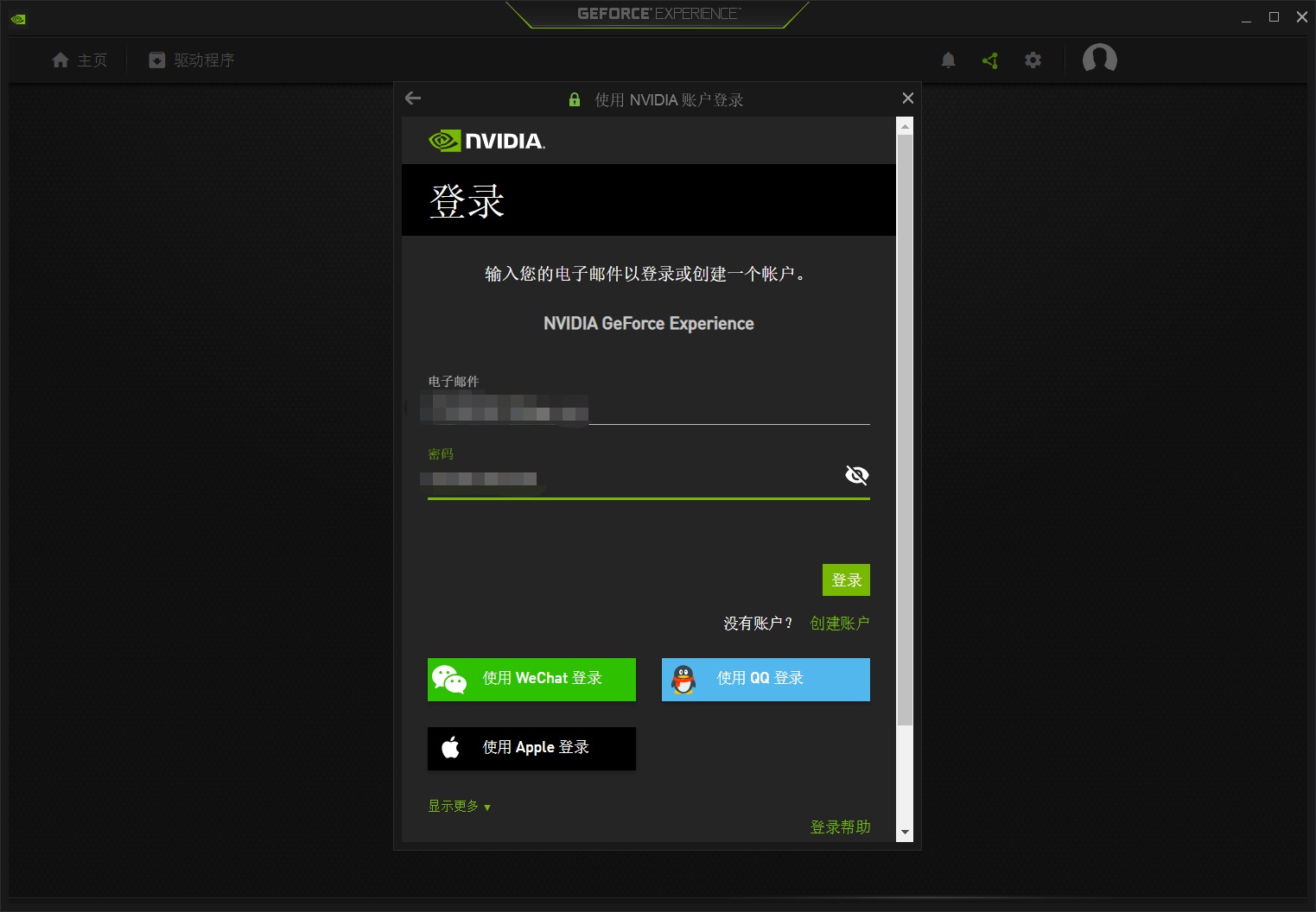 RTX 3060+CUDA+CUDAnn+Pytorch安装（自己踩过的）-CSDN博客