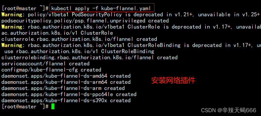 【云原生之k8s】Kubeadm搭建K8S_kubeadm imagerepository-CSDN博客