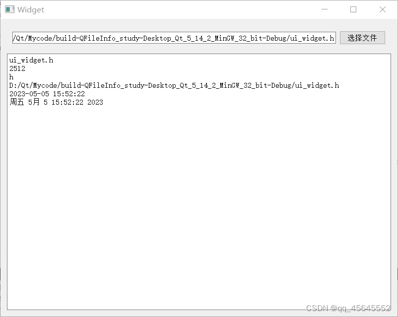 Qt学习笔记 Qfileinfo文件信息读取qfileinfo 目录名字转 Qstring Csdn博客