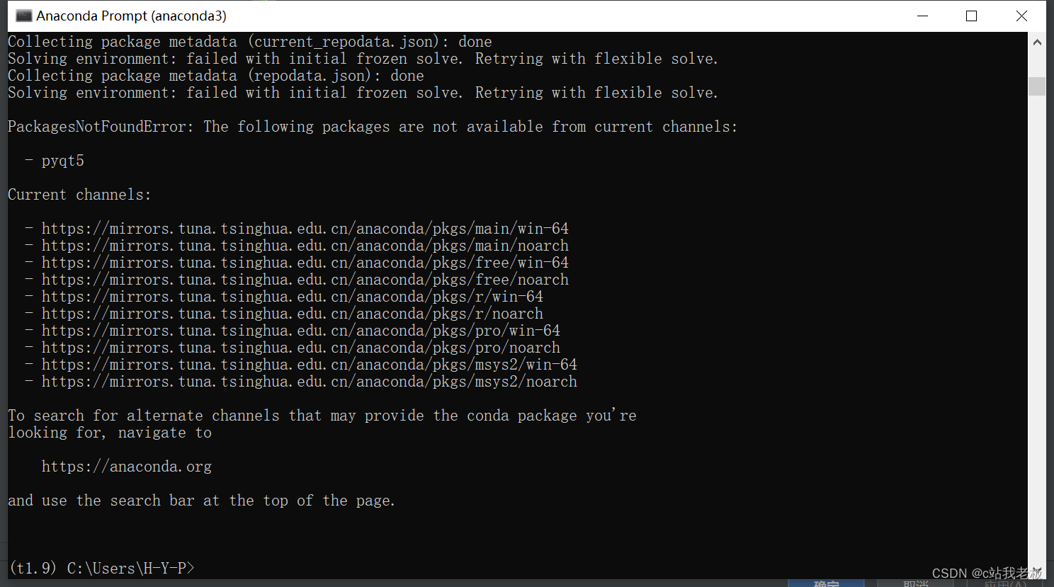 PackagesNotFoundError: The following packages are not available from current channels的解决办法，以及 ...