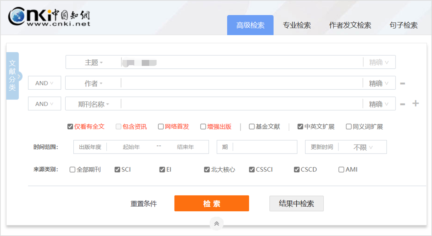Citespace 实践案例 知网文献可视化知网用citespace可视化 Csdn博客