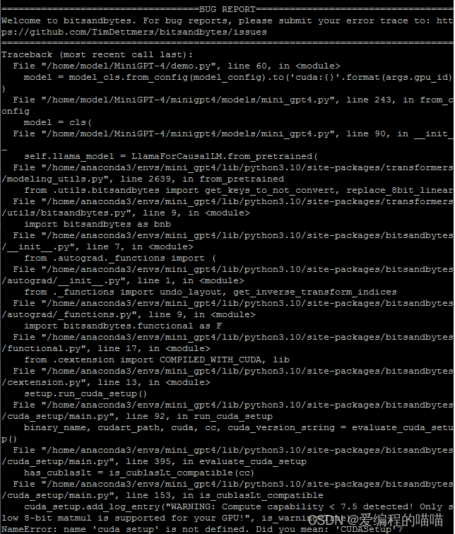 cuda_setup.add_log_entry(“WARNING: Compute capability ＜ 7.5 detected! Only slow 8-bit matmul 解决 ...