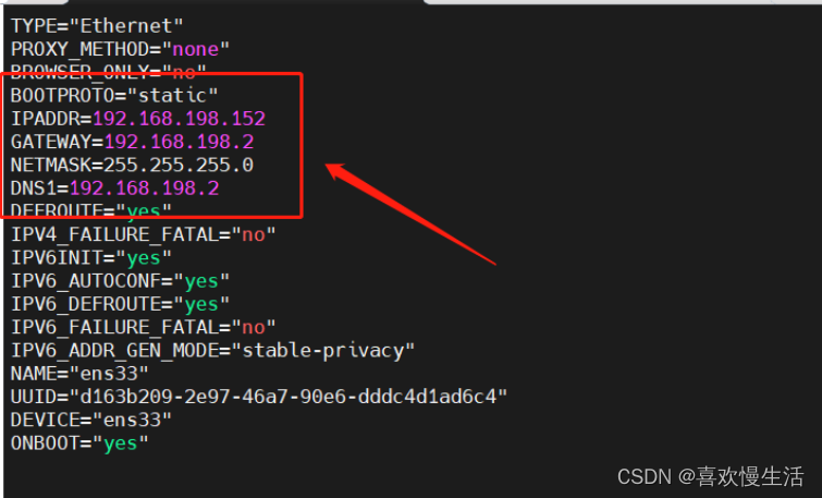 Linux静态IP配置_开发板如何设置固定子网掩码?-CSDN博客